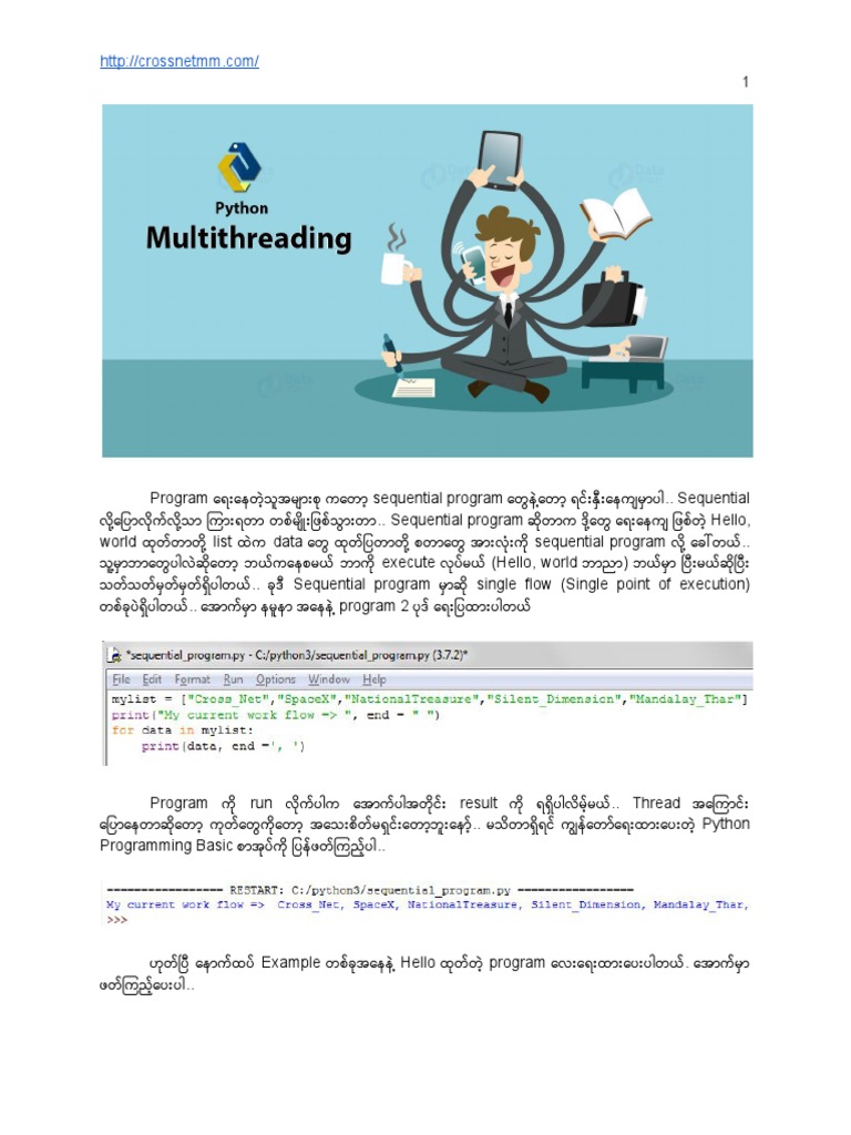 Python - MultiThread by Khant Phyo PDF | PDF