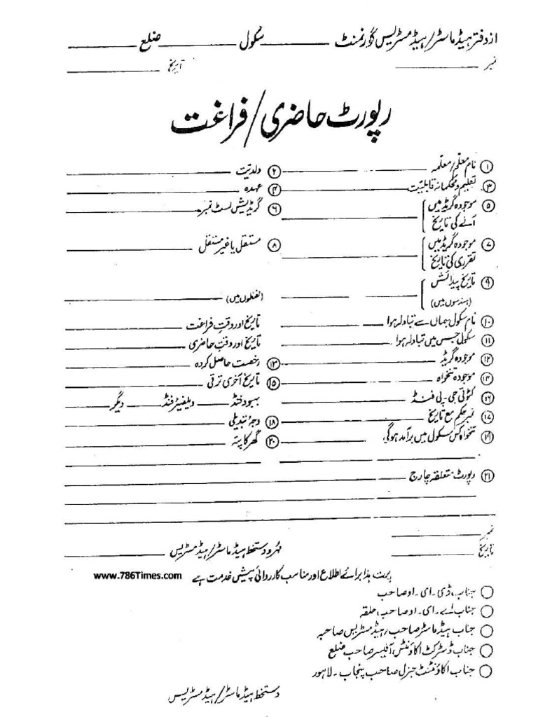 Hazri Report Original | PDF