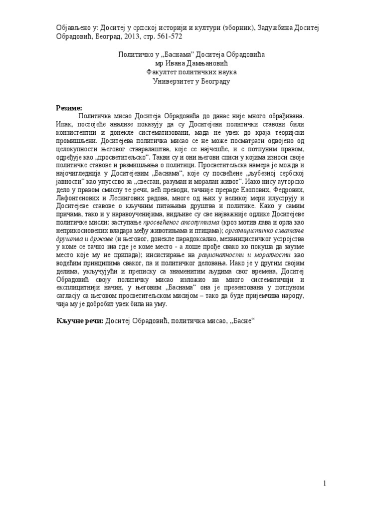 Ivana Damnjanovic Basne PDF | PDF