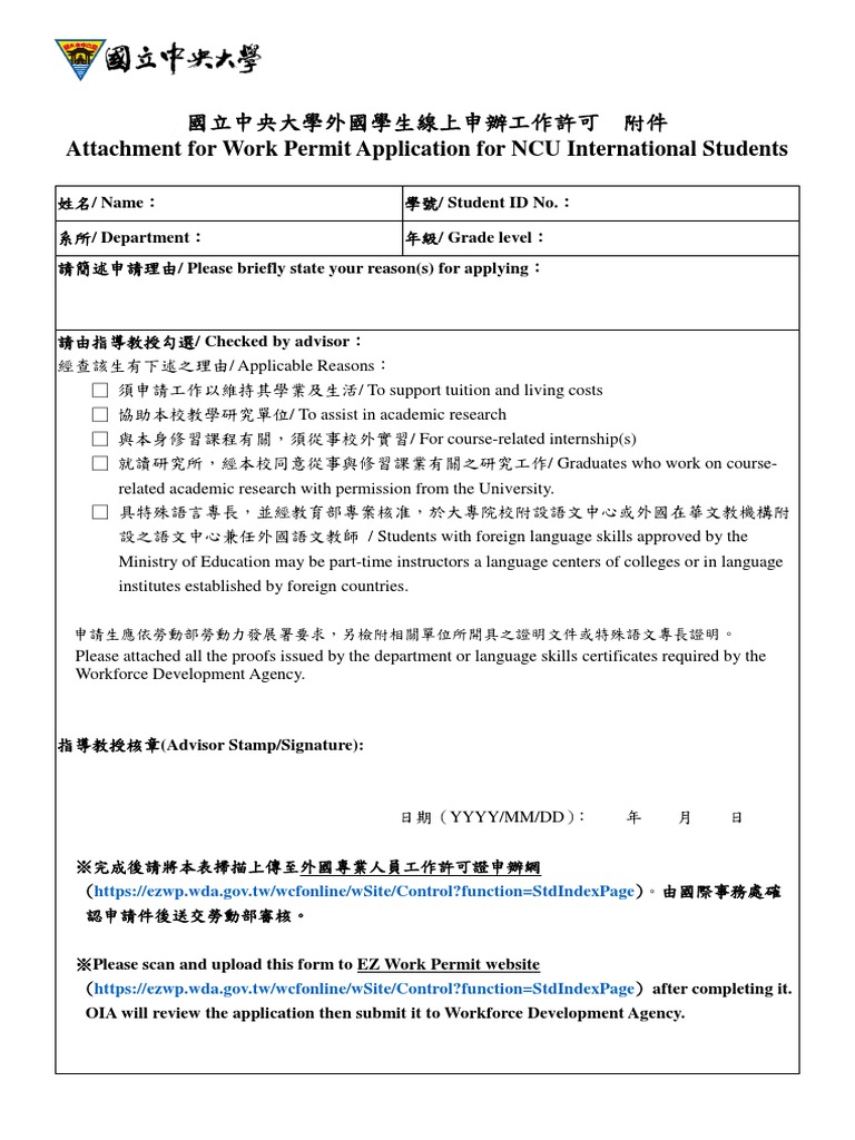 NCU International Student Work Permit Application Form | PDF