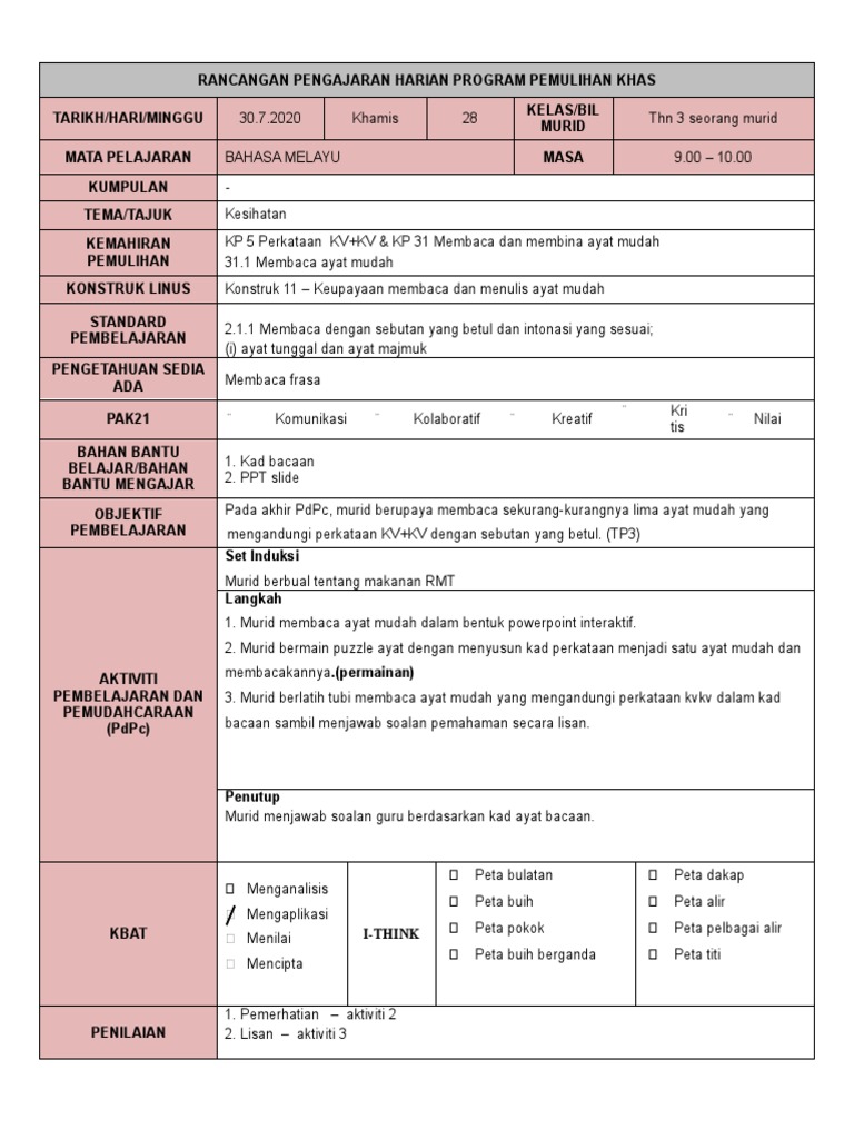 RPH PML Baca Ayat | PDF