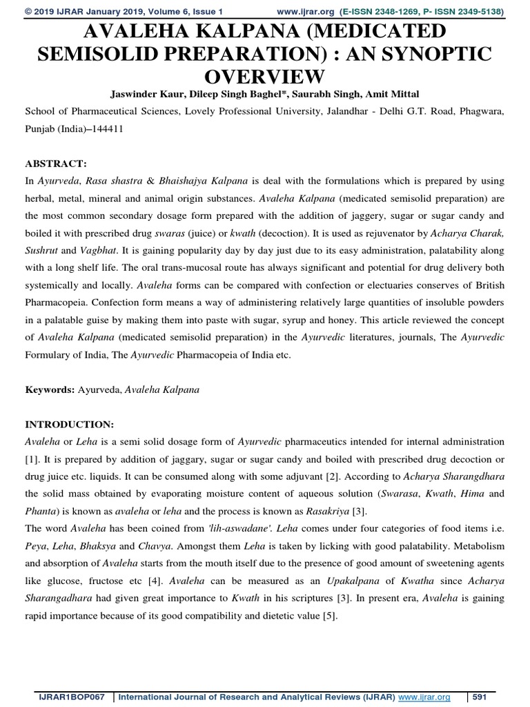 Avaleha Kalpana (Medicated | PDF | Ayurveda | Nutraceutical