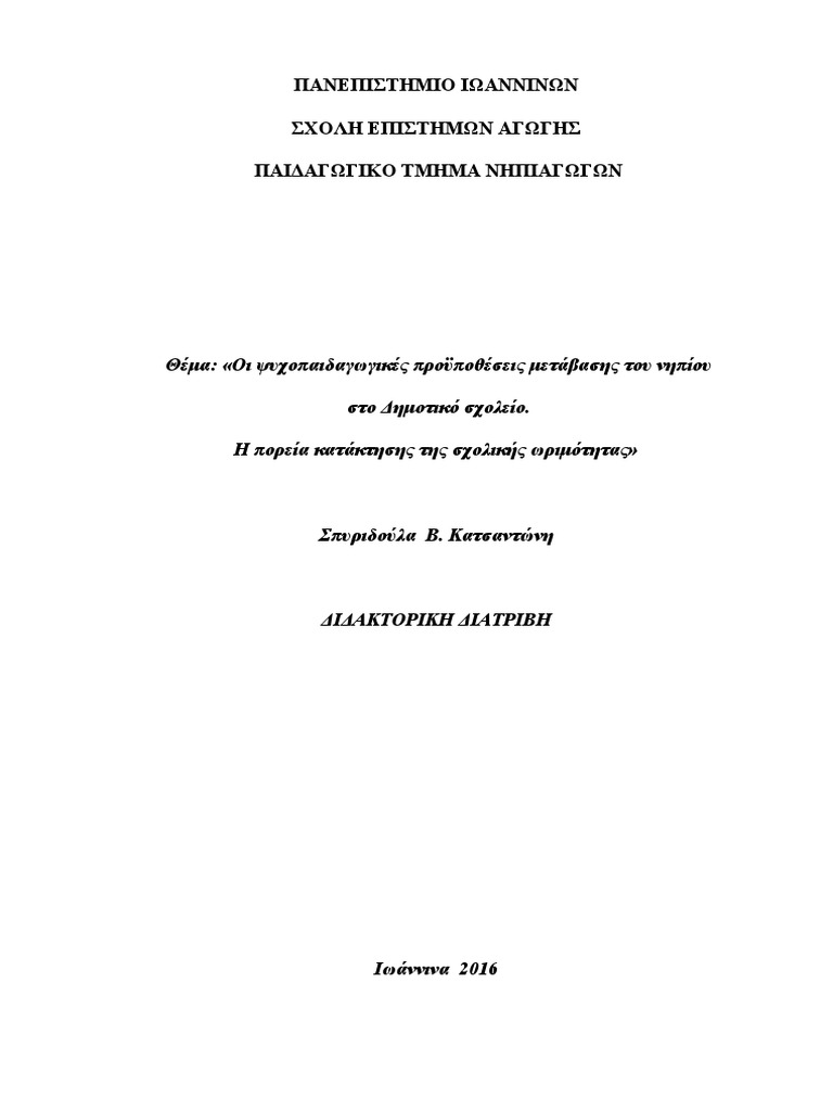 43234 | PDF