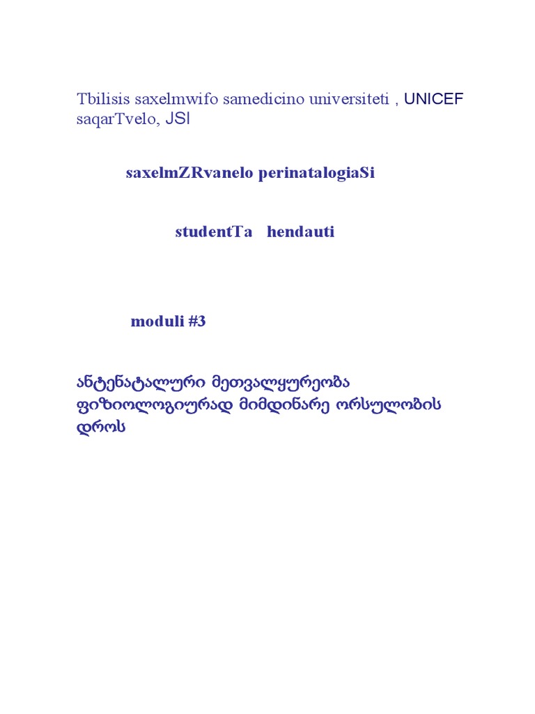 ANC-handout 2018 | PDF