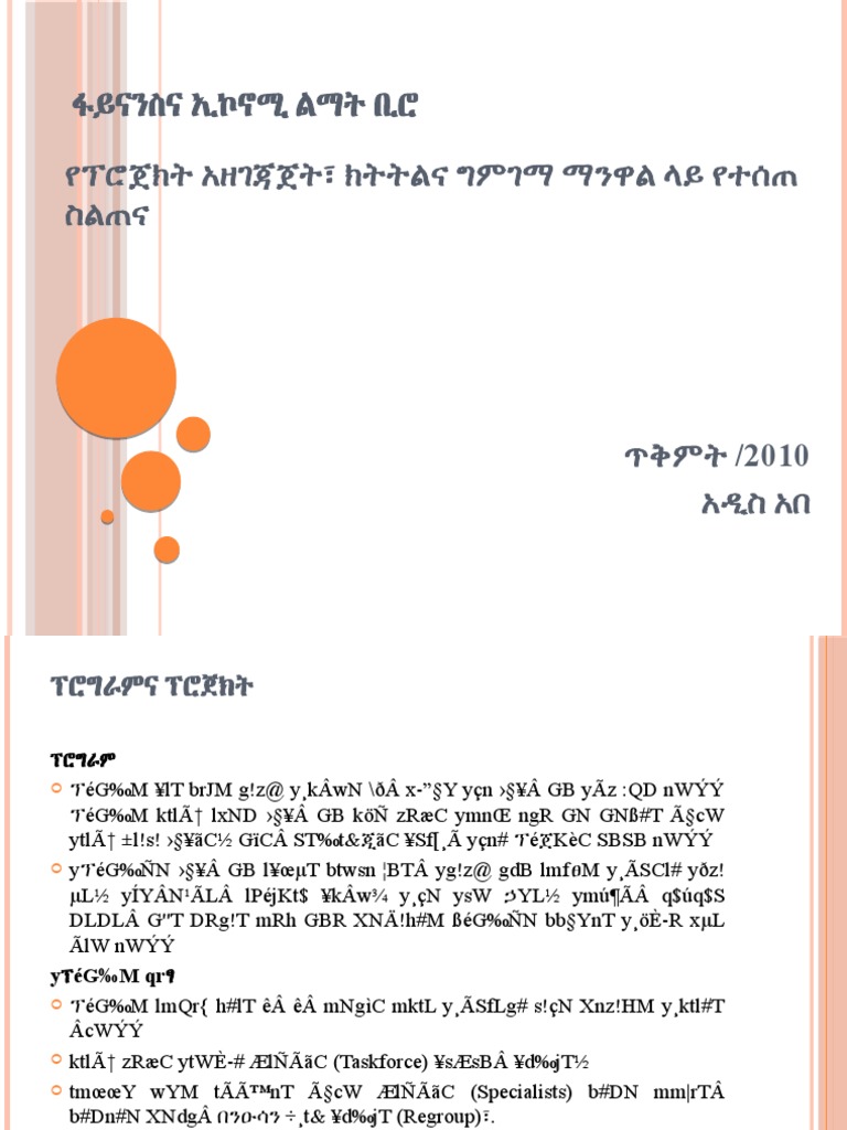 Program and Project Presentation | PDF | Research Methods | Evaluation ...