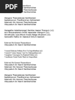 TamilPaa - Pillaiyar Suli Pottu Songs Lyrics From Tamil Devotional ...