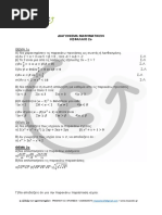 ΑΣΚΗΣΕΙΣ ΣΤΗΝ ΙΣΟΤΗΤΑ ΤΡΙΓΩΝΩΝ-1 | PDF