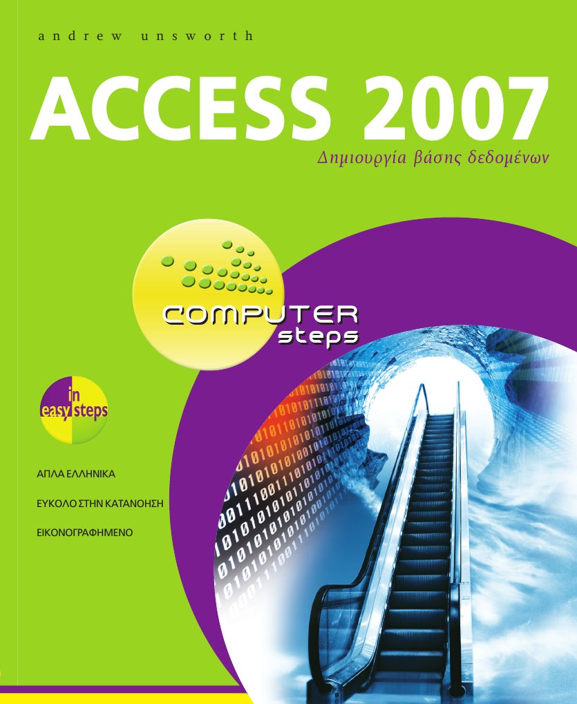 Computer Steps - Access 2007 - Andrew Unsworth | PDF