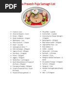 Spondee and PB Word List | PDF