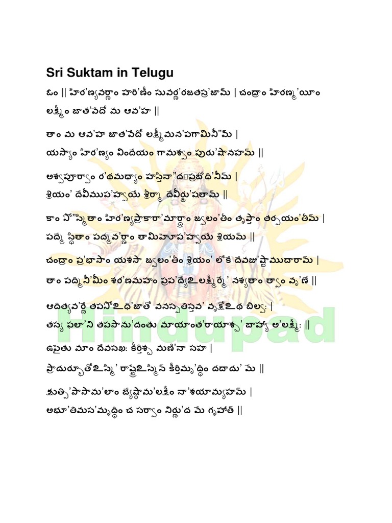 Sri Suktam in Telugu | PDF