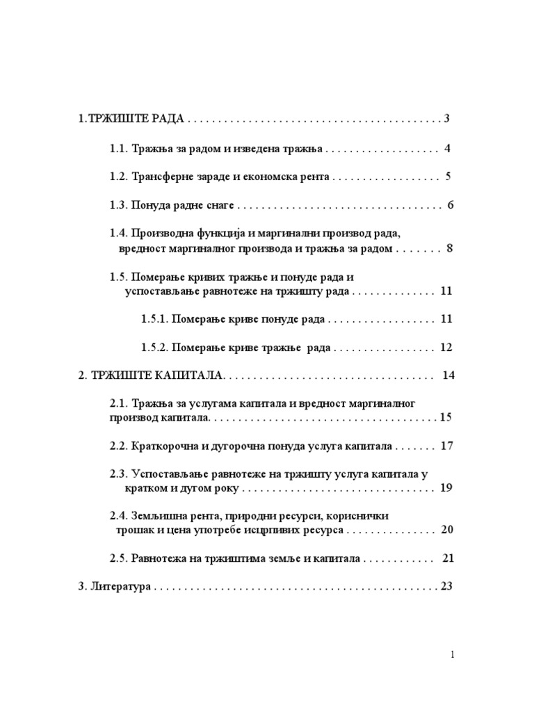 Ekonomija, Trziste Rada I Trziste Kapitala | PDF