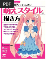 How To Draw Anime & Manga Faces - A Step by Step Drawing Guide For Kids ...