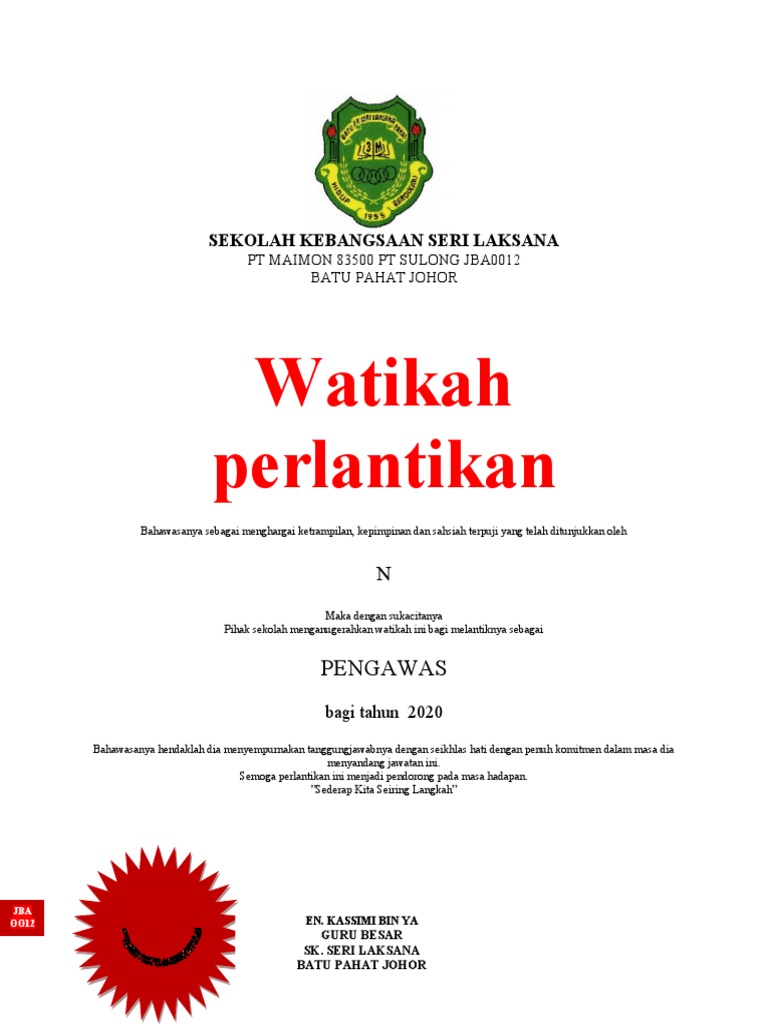 Sijil Watikah Pengawas 2020 | PDF