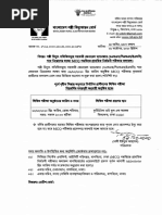 Rru 4480 44B1 44B3 | PDF