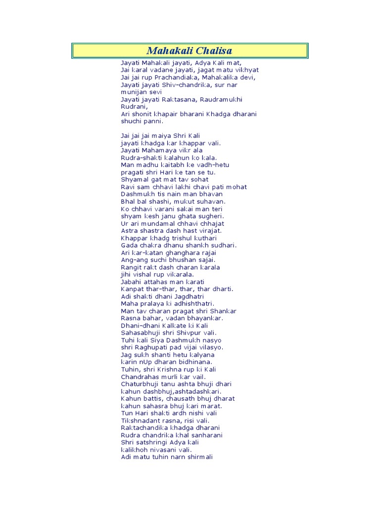 Mahakali Chalisa | Download Free PDF | Monotheistic Religions | Hindu ...