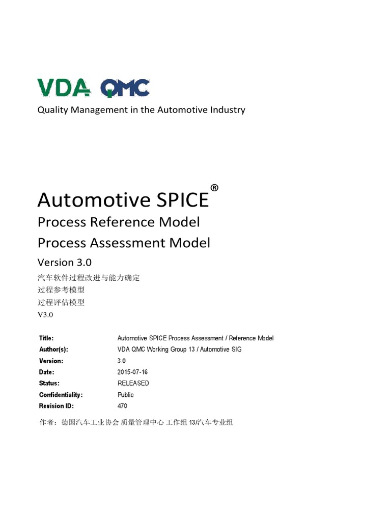 Automotive SPIC PDF | PDF | Systems Engineering | Computing