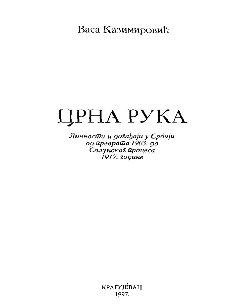 Vasa Kazimirovic - Crna Ruka PDF | PDF