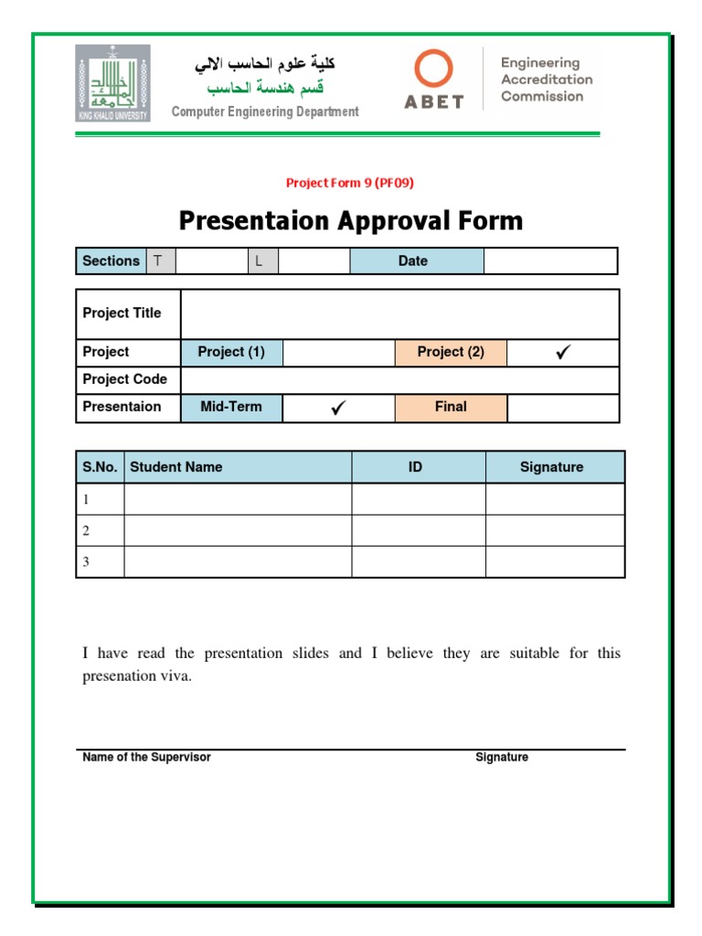 Presentaion Approval Form: Computer Engineering Department | PDF | Art | Technology & Engineering