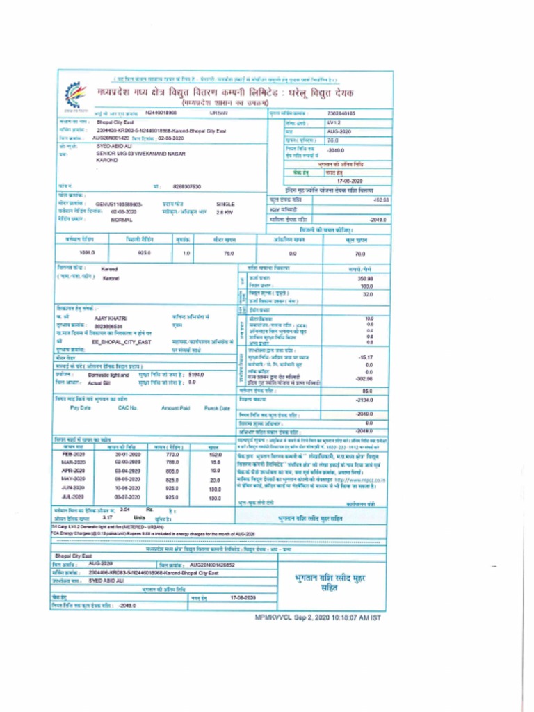 India Utility Bill | PDF