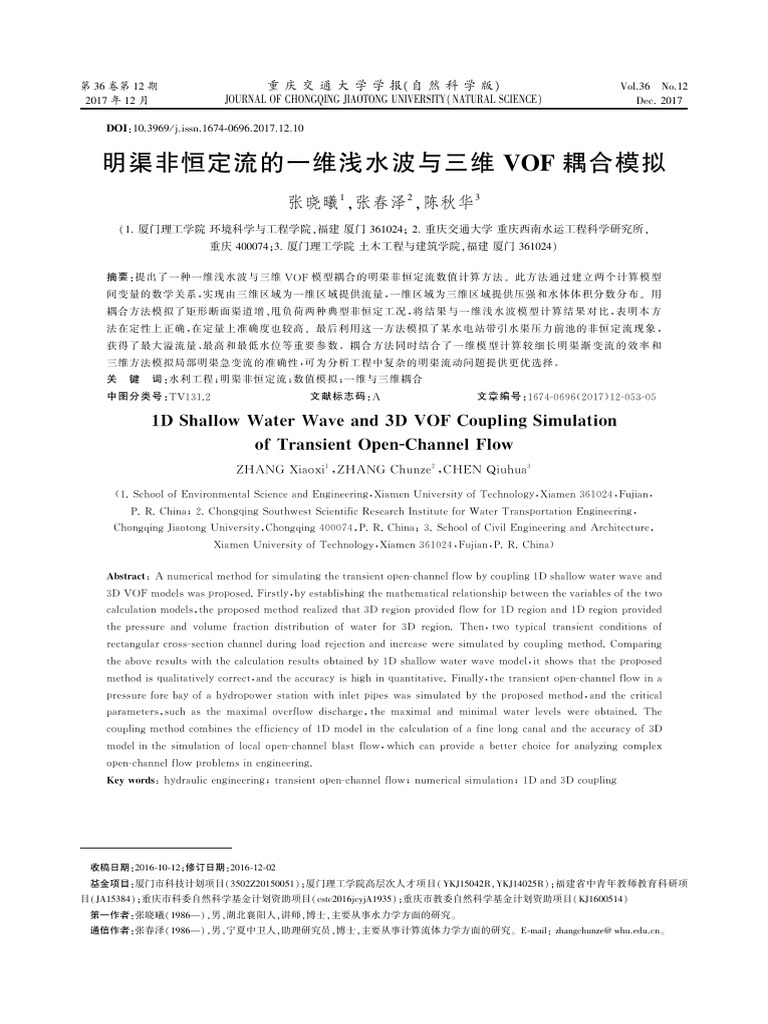 1D Shallow Water Wave and 3D VOF Coupling Simulation of Transient Open-Channel Flow PDF | PDF