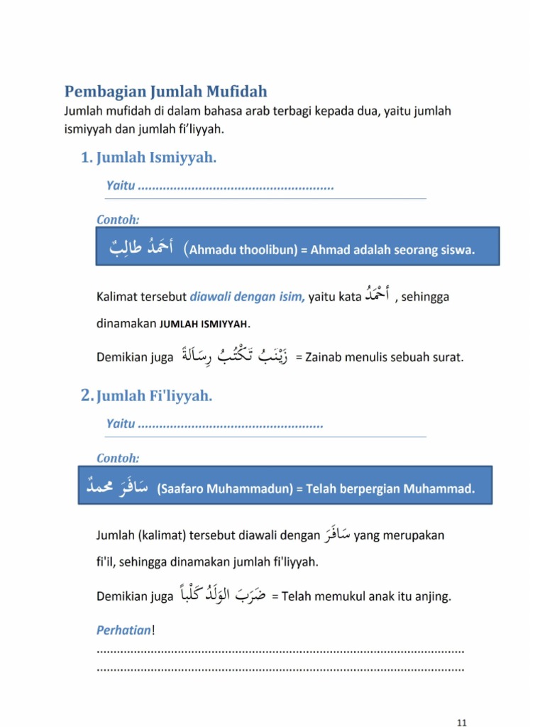 Pelajaran 45 - Pembagian Jumlah Mufidah Halaman 11 | PDF