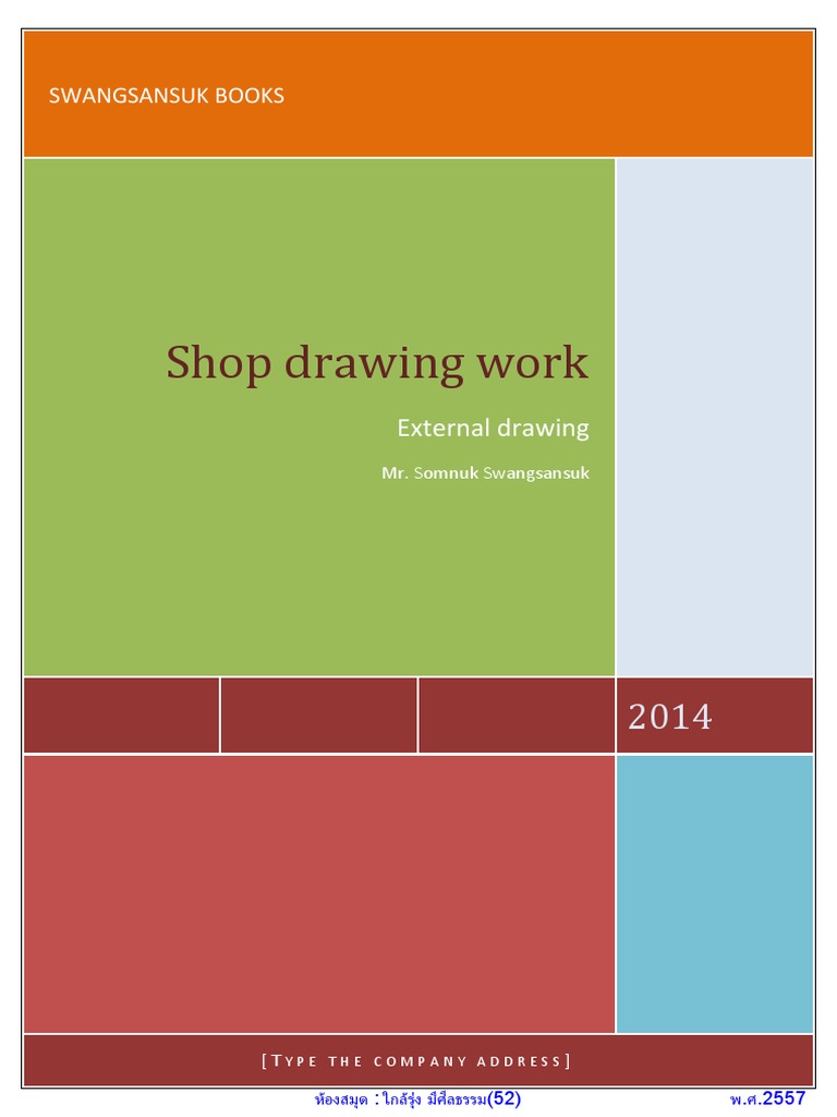 2.make Shop Drawing External Work PDF | PDF