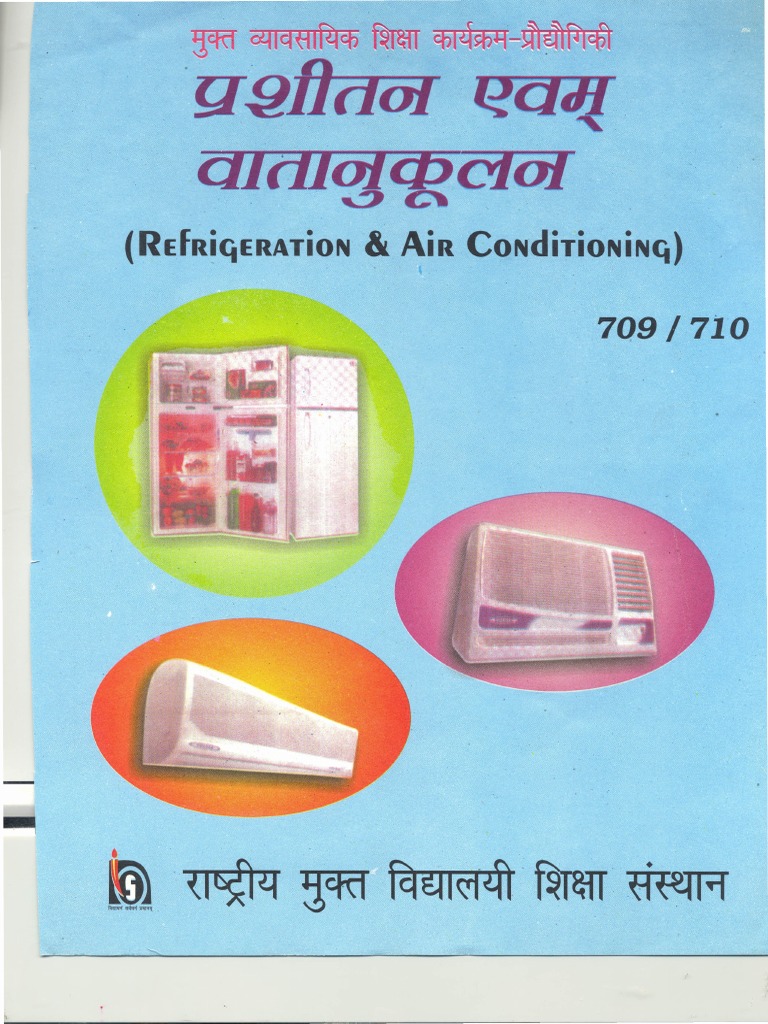Book Cover Page | PDF | Nature