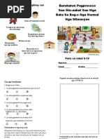 Deworming Permit | PDF