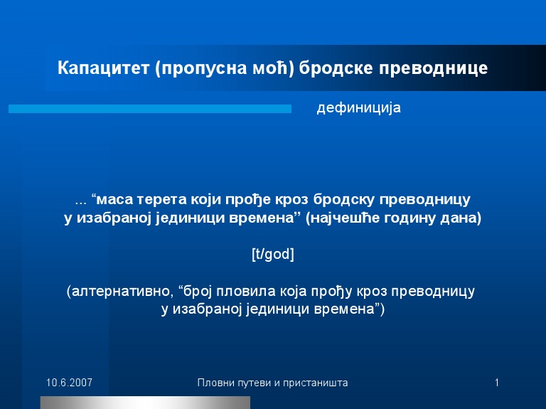 Plovni Putevi I Pristanista 1 | PDF