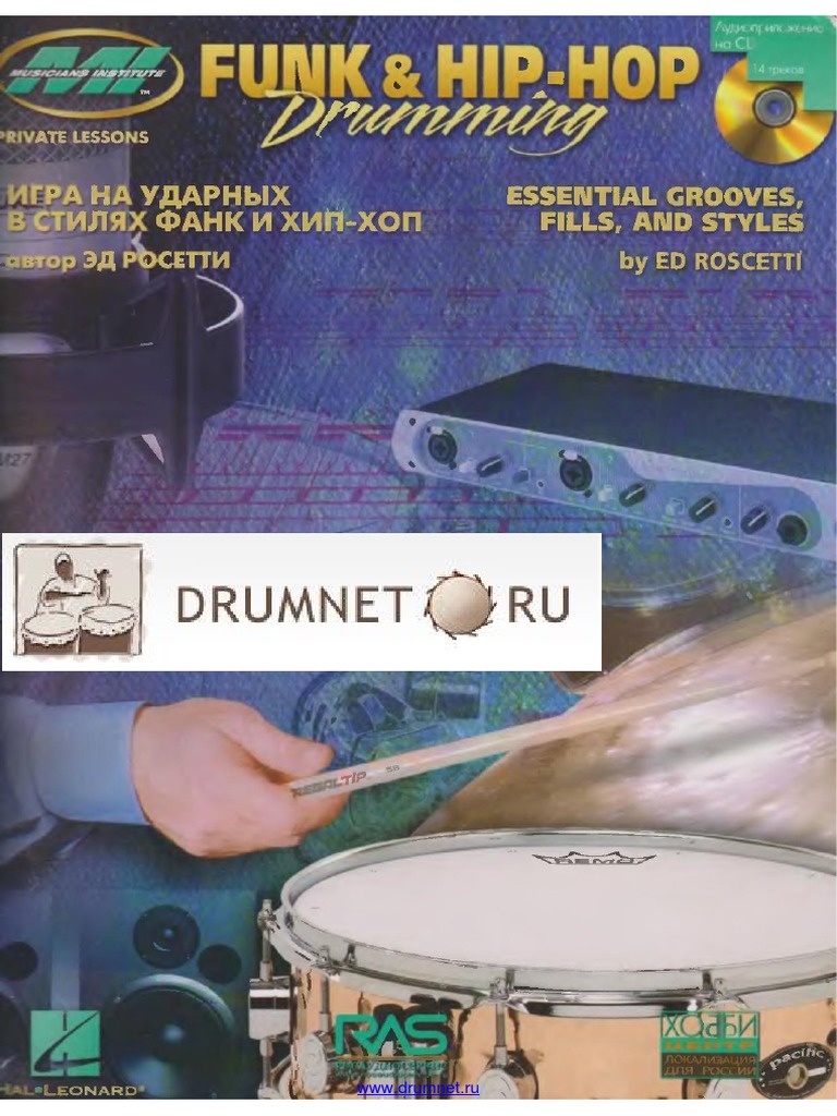 ED Roscetti Funk Hip Hop Drumming - 1 PDF | PDF