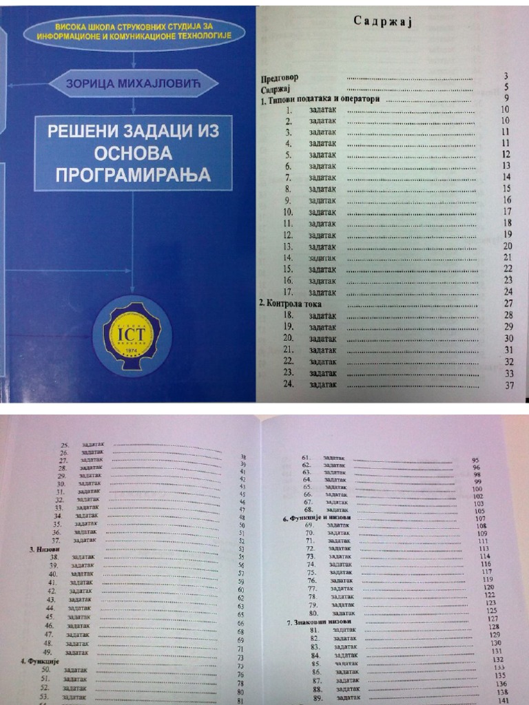 Rešeni Zadaci Iz Osnova Programiranja (Programski Jezik C) PDF | PDF