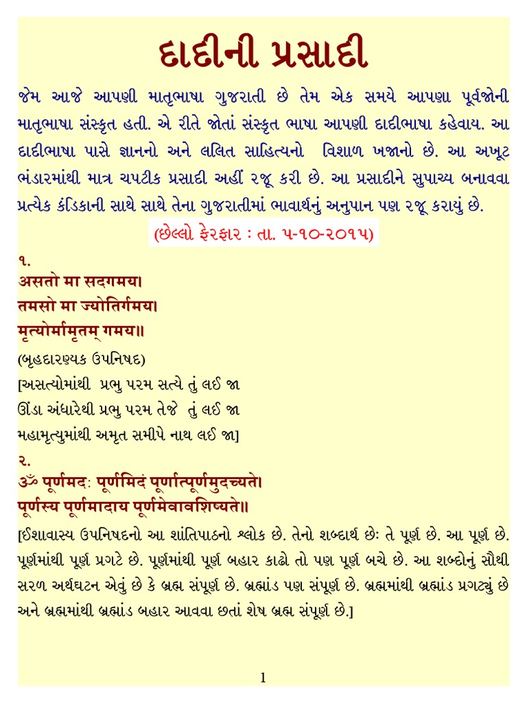 Prasadi 04102015 PDF | PDF