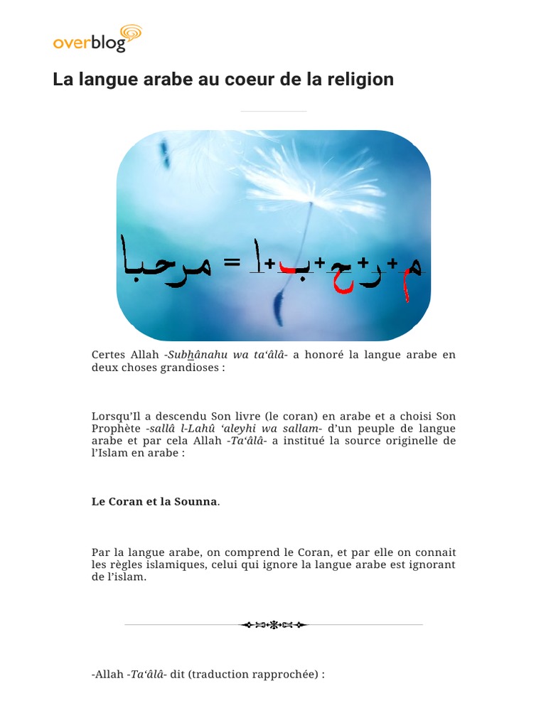 Importance de la langue arabe en Islam | PDF | Allah | Coran