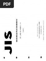 Jis G 3192 - 2021 | PDF | International Organization For ...