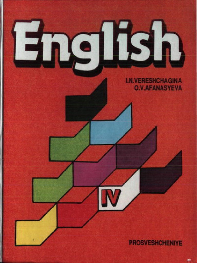 English IV | PDF