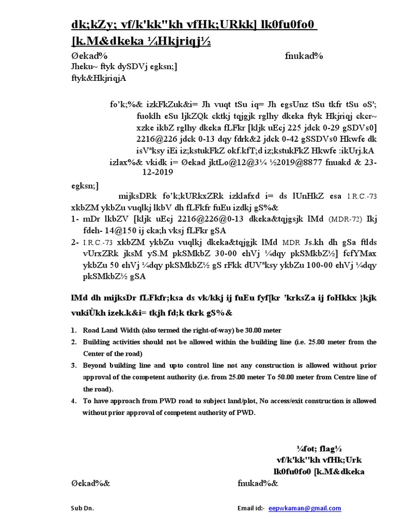 DK Kzy VF/K'KK"KH VFHK Urkk) Lk0Fu0Fo0 (K.M&Dkeka Hkjriqj | PDF