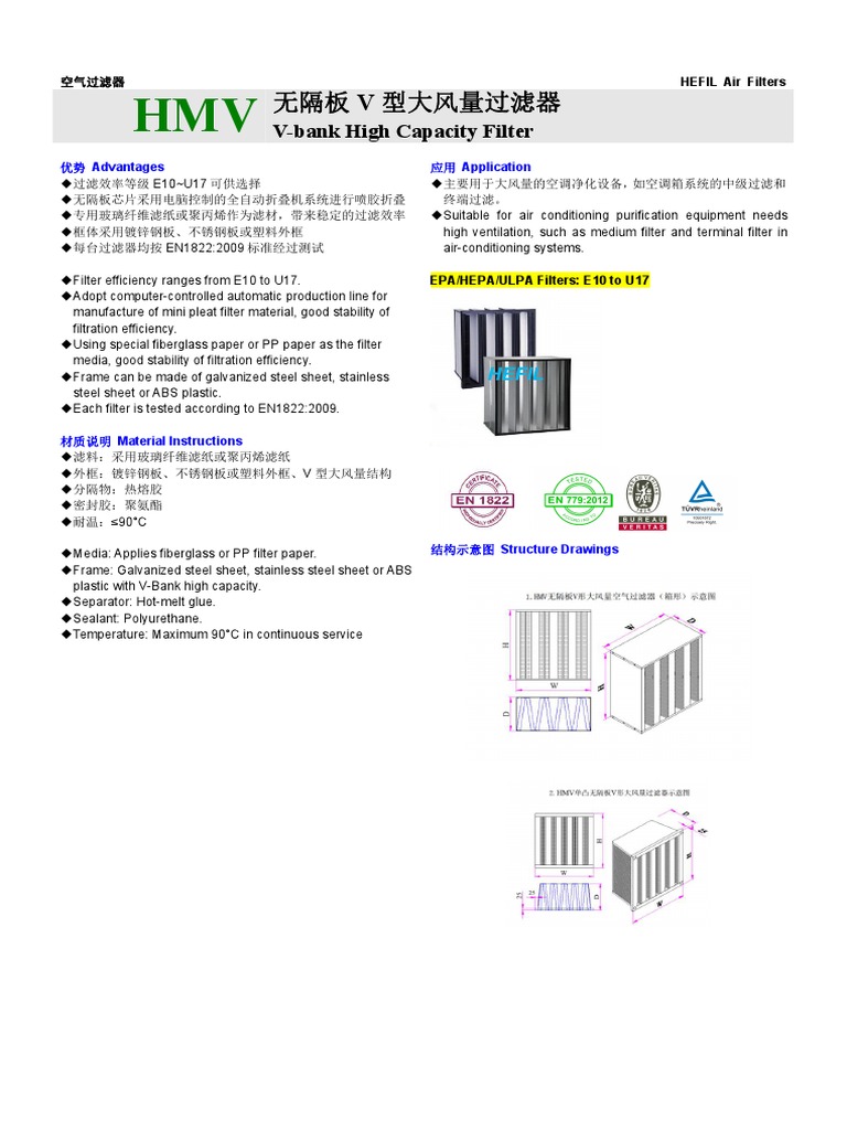 HMV V-Bank Filter | PDF | Filtration | Building Technology