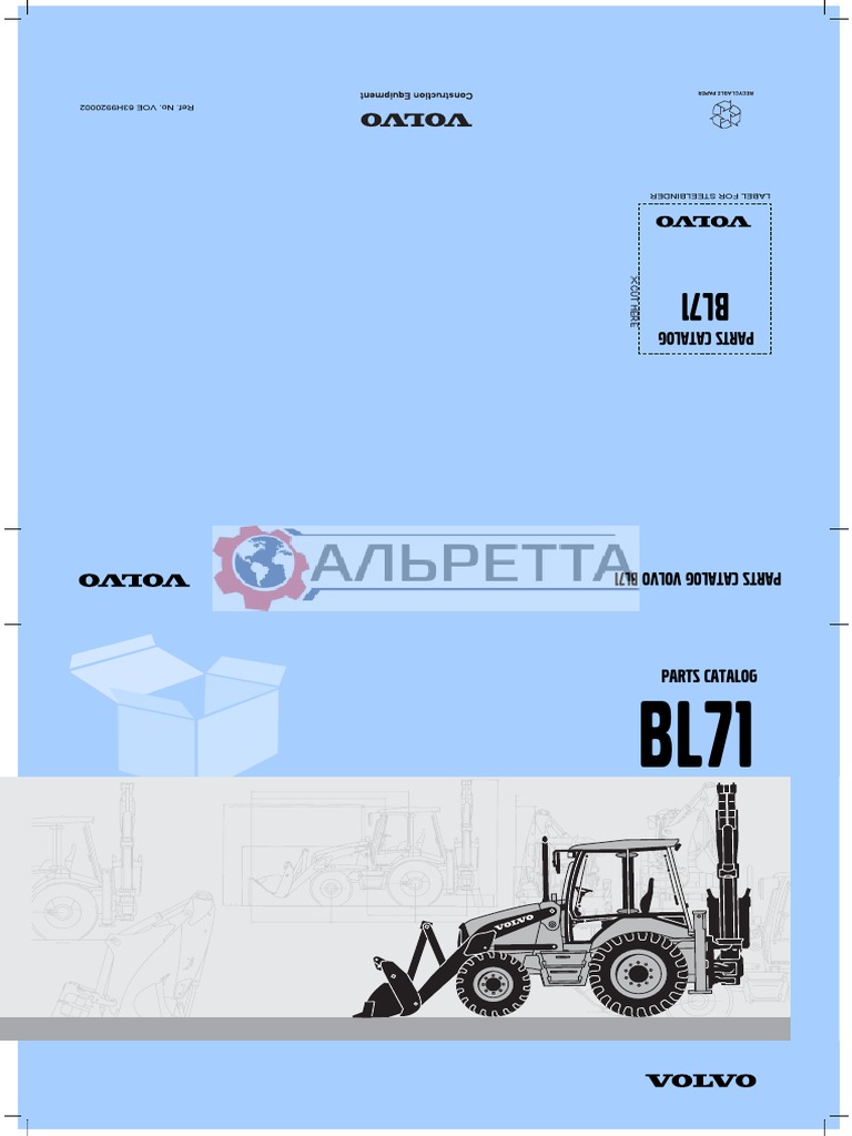 Volvo BL71 PDF | PDF