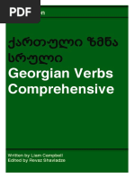 Java Project Report | PDF | Net Beans | Applications & Software