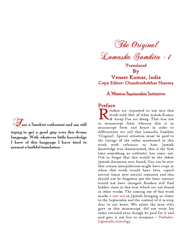 Ломаша Самхита | PDF | Planets In Astrology | Hindu Astrology