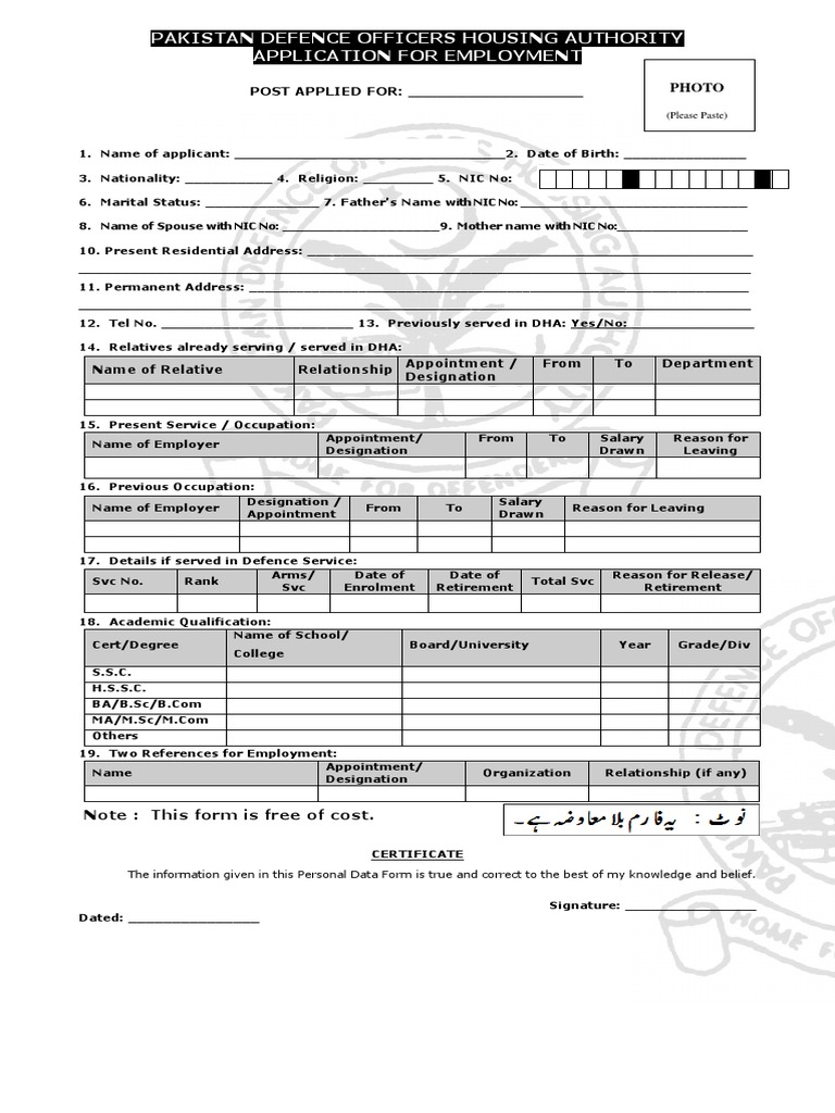 DHA Karachi Employment Form | PDF | Academia | Vocational Education