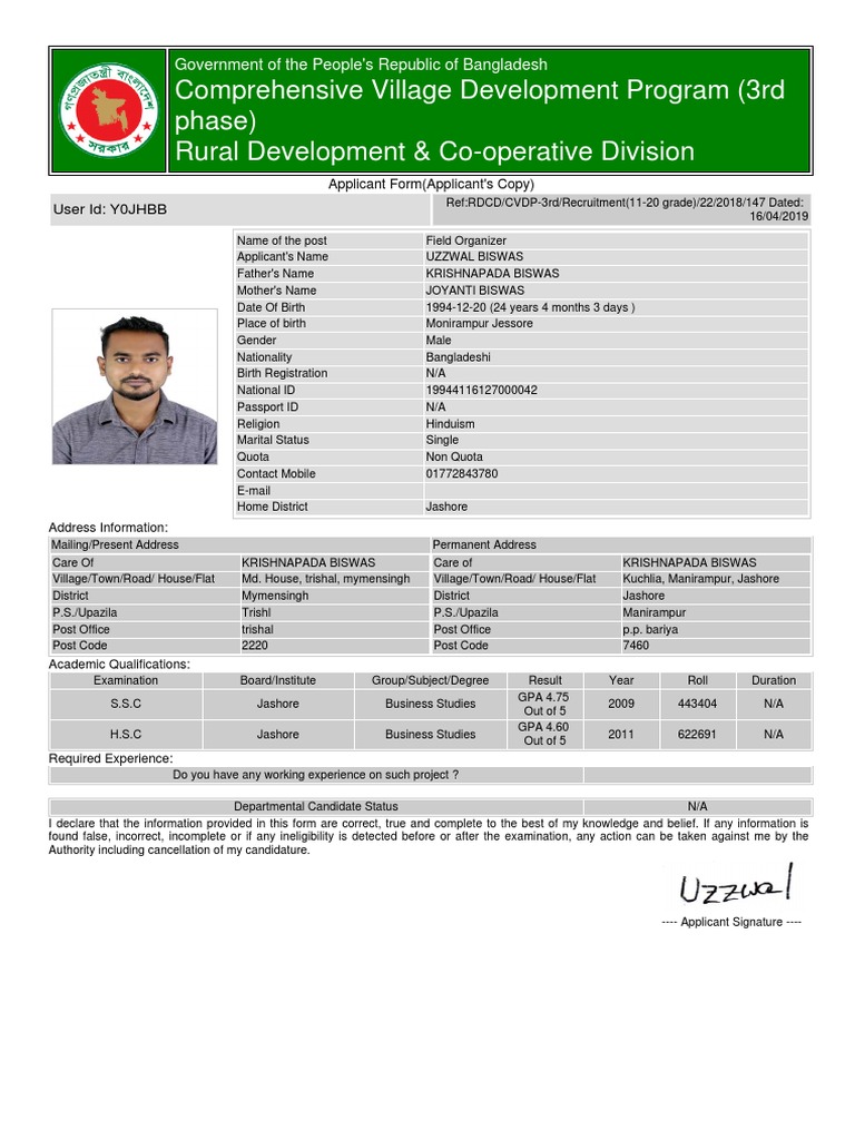 Uzzal Application | PDF | Business