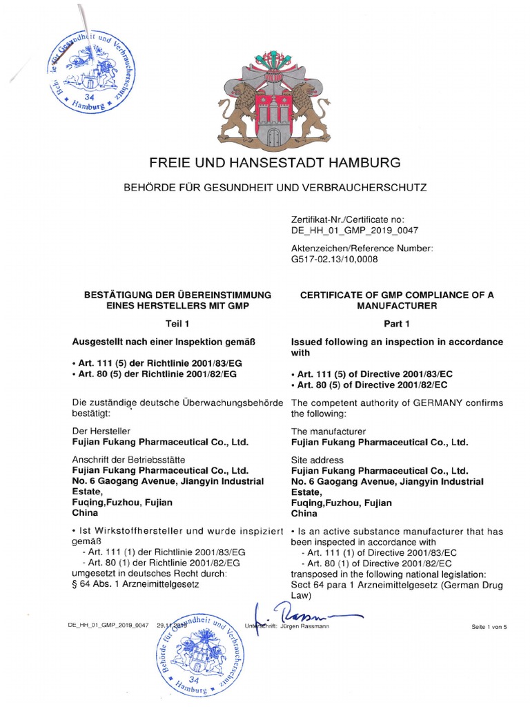 EU GMP Certificate | PDF