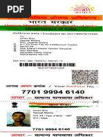 Aadhaar Annexure | PDF