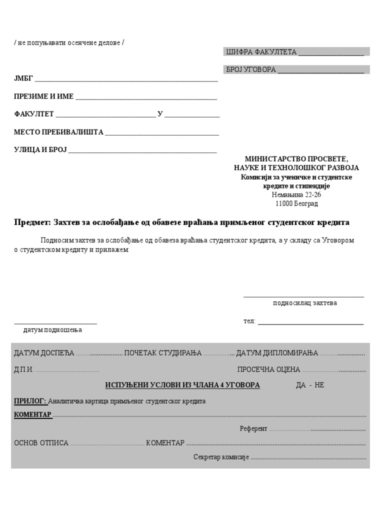 Zahtev Za Osloba Anje Od Obaveze Vra Anja Primljenog Studentskog Kredita PDF | PDF