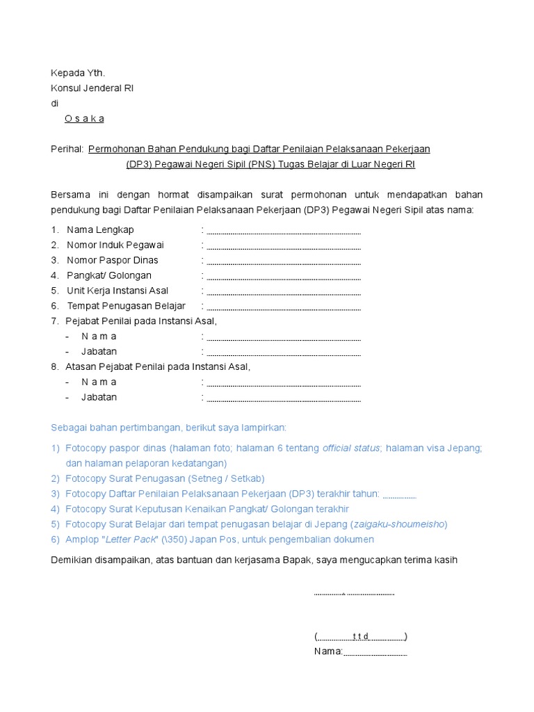 Surat Permohonan DP3 | PDF