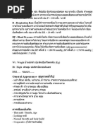 Inhomesss Checklist | PDF