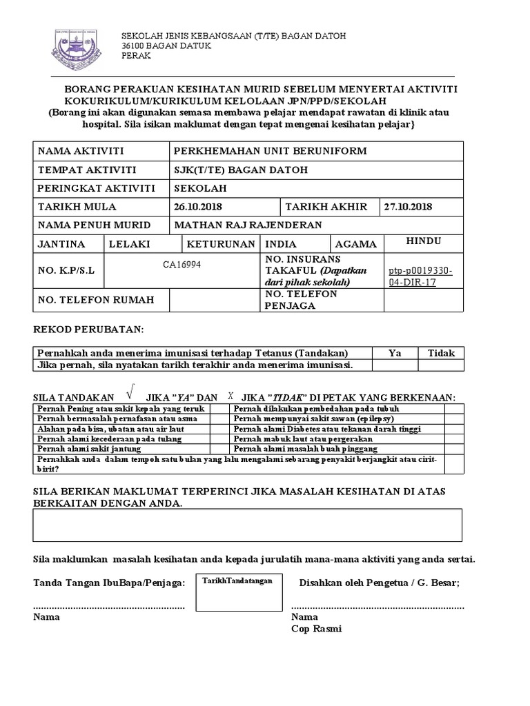 Borang Perakuan Kesihatan (Baru) | PDF