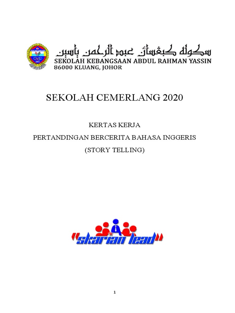 Story Telling Paperwork | PDF