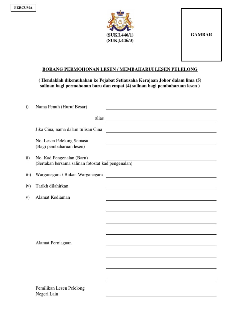 Borang Permohonan Lesen Lelong PDF | PDF